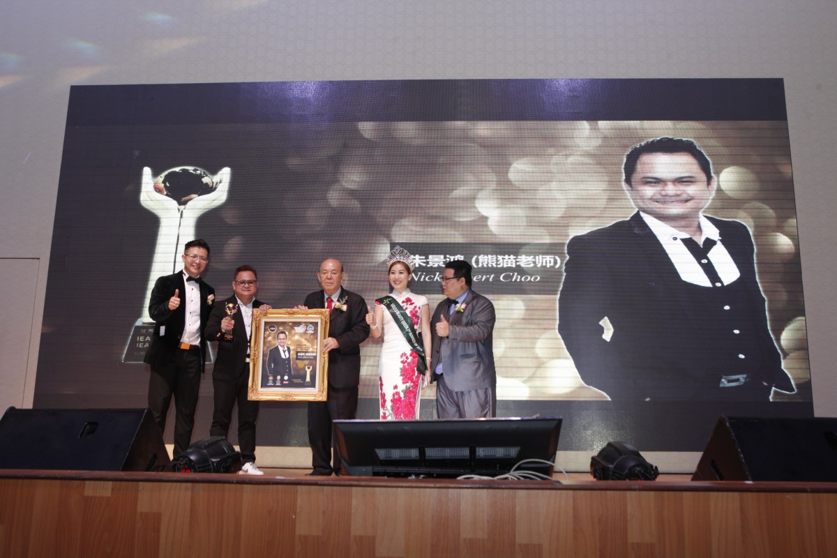 熊猫老师简介 – Nick Albert Choo 熊猫老师